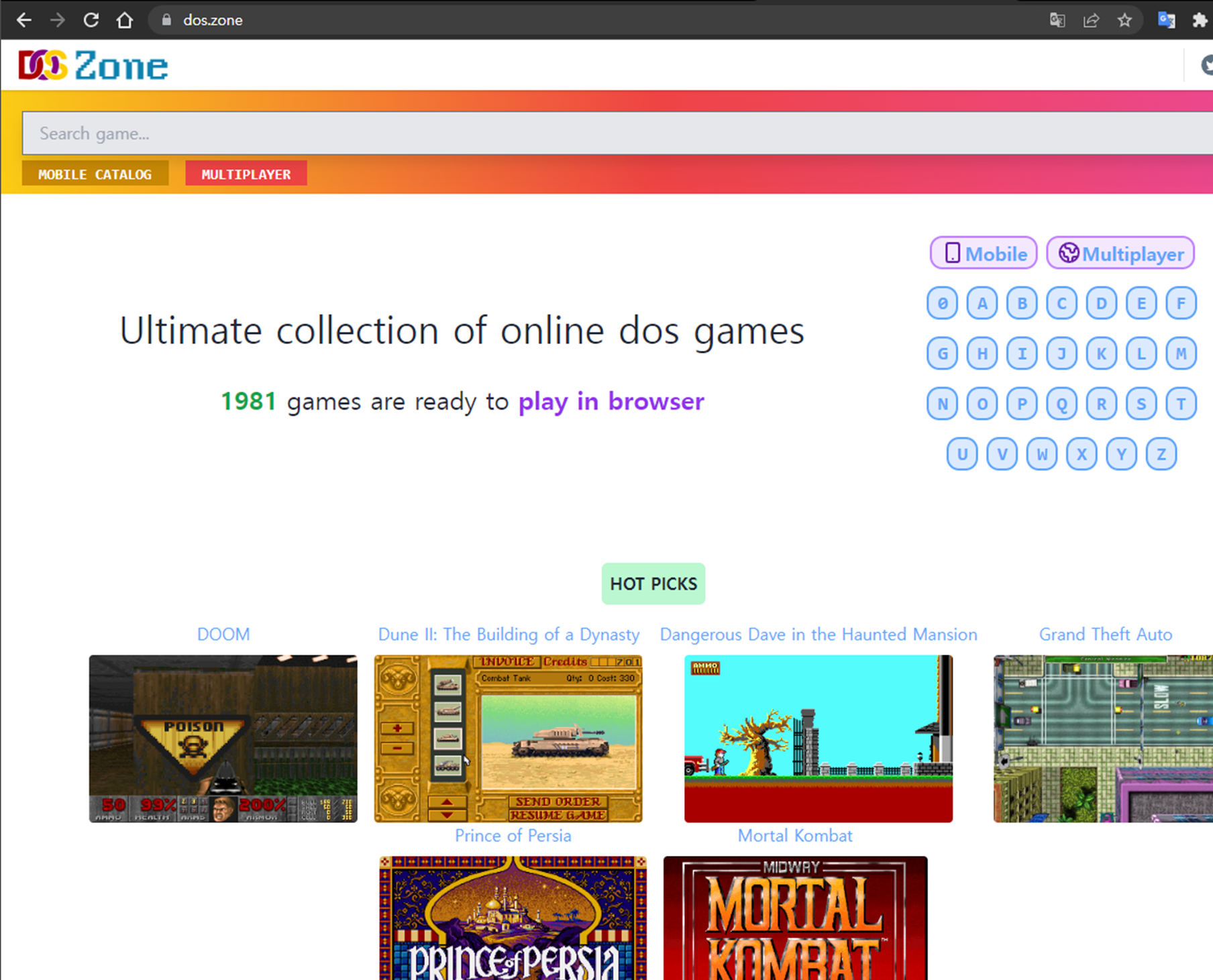 고전게임 - Sinabro